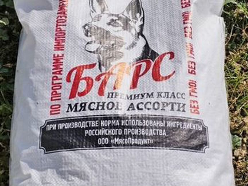 Корм для собак. Барс 10 кг. Доставка бесплатная