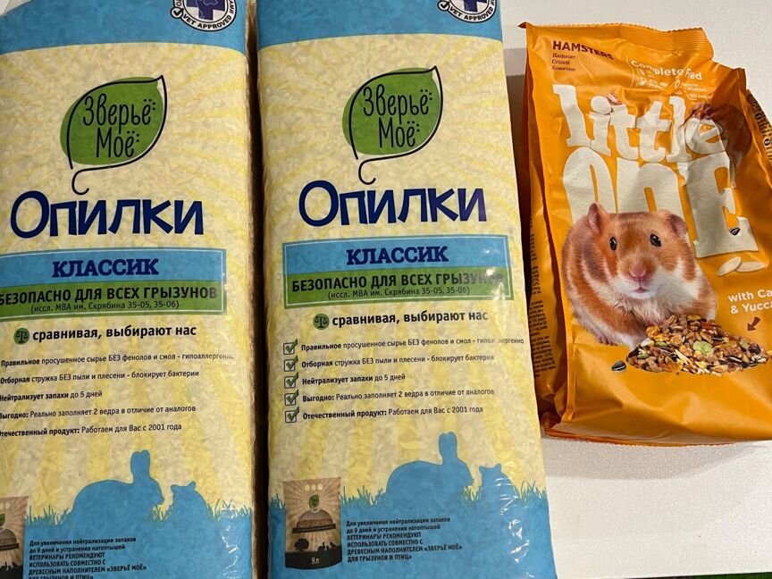 Опилки для грызунов
