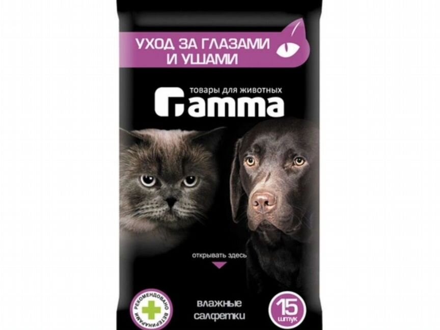 Салфетки влажные Gamma для глаз и ушей животн. 15ш