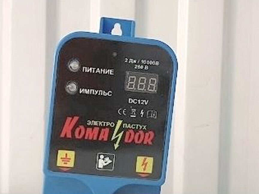 Электропастух новый