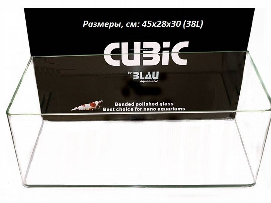 Панорамный нано-аквариум blau cubic scaping 38L