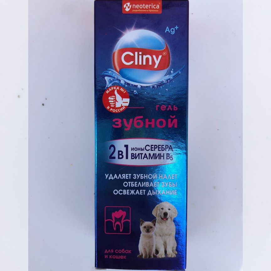 Зубной гель Cliny для собак и кошек