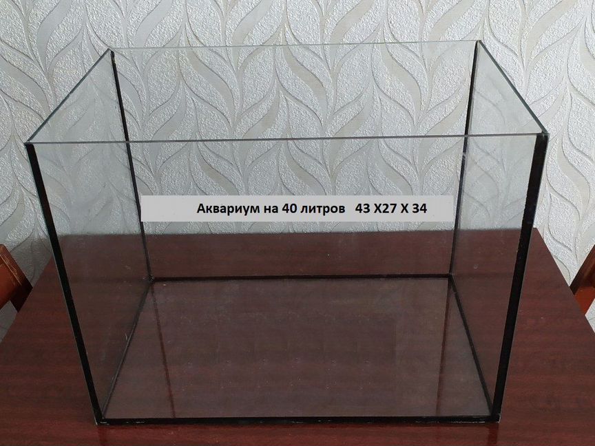 Аквариумы на 40 и 15 литров