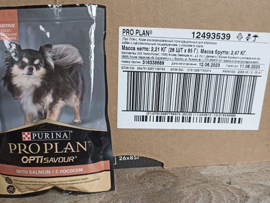 Влажный корм для собак Pro Plan для собак с лососе