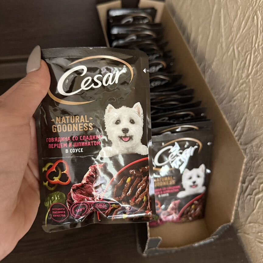 Cesar говядина со сладким перцем и шпинатом