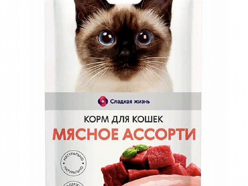Корм для Кошек Сладкая Жизнь Мясное Ассорти