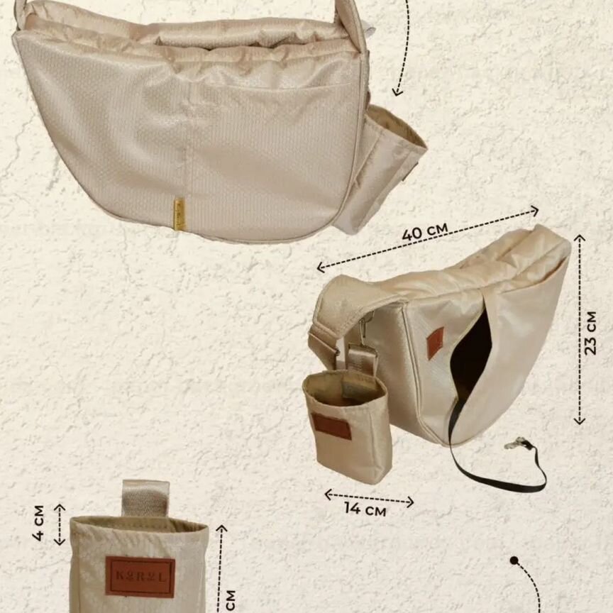 Переноска (слинг) для собак