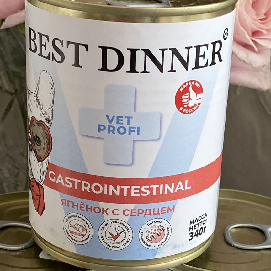 Корм для собак best dinner гастролинейка