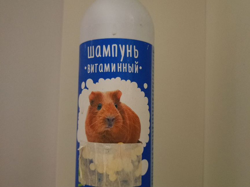 Шампунь для грызунов