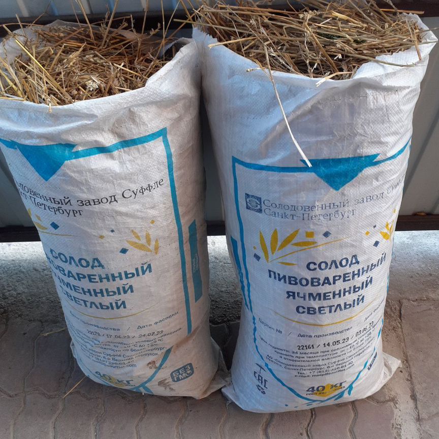 Солома в мешках