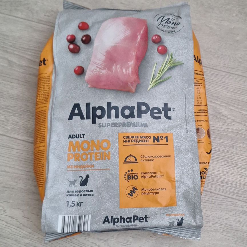 Корм для кошек alphapet сухой 1,5кг