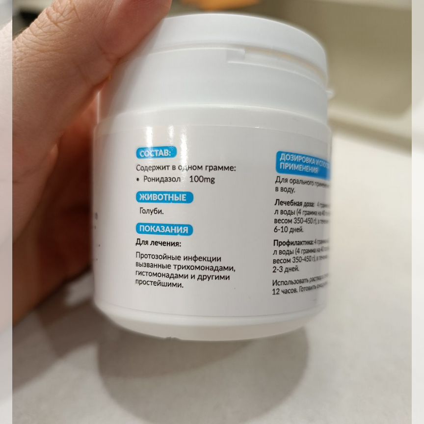 Корм для животных