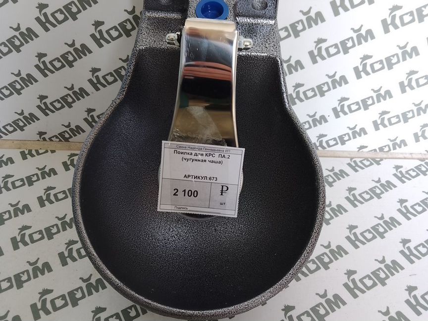 Поилки для крс