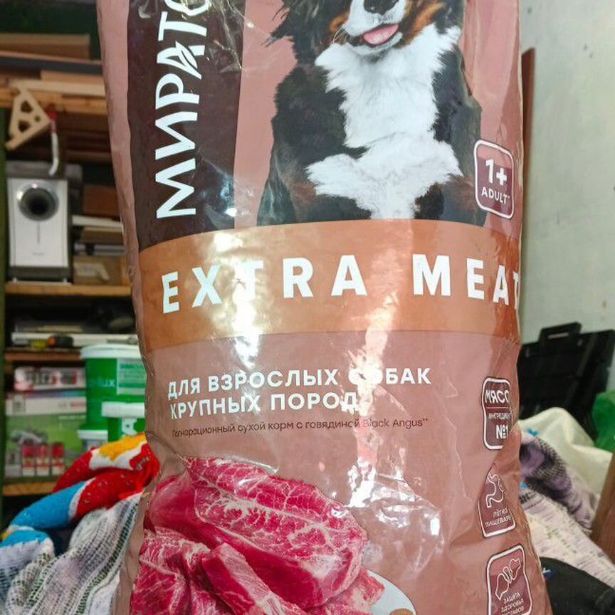 Сухой корм для собак Мираторг Extra Meat 10 кг