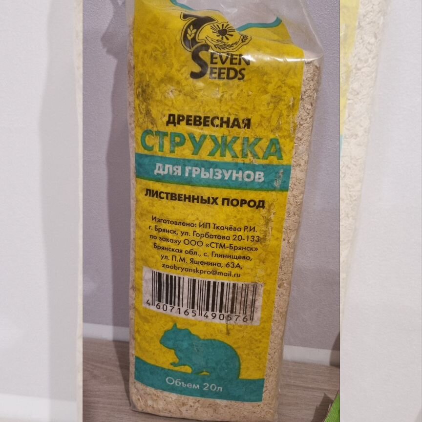 Древесная стружка для грызунов