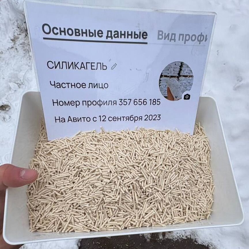 Наполнитель тофу