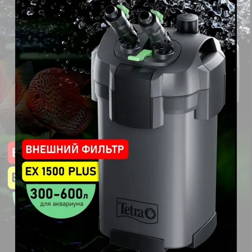 Фильтр для аквариума tetra1500