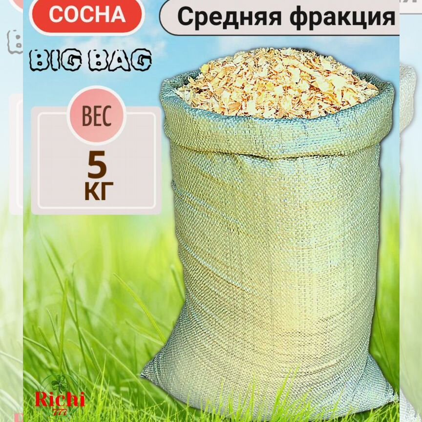 Опилки хвойные для животных