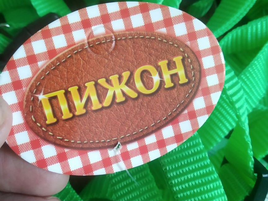 Амуниция, сводка, бинт