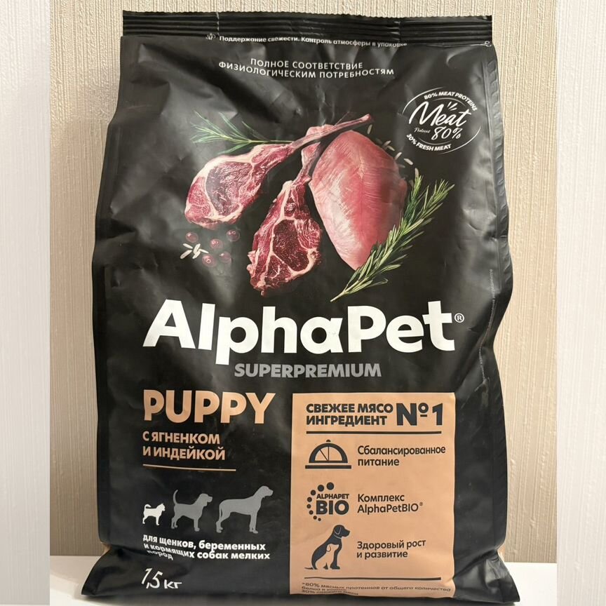Сухой корм Alphapet для щенков мини-пород, 1.5кг