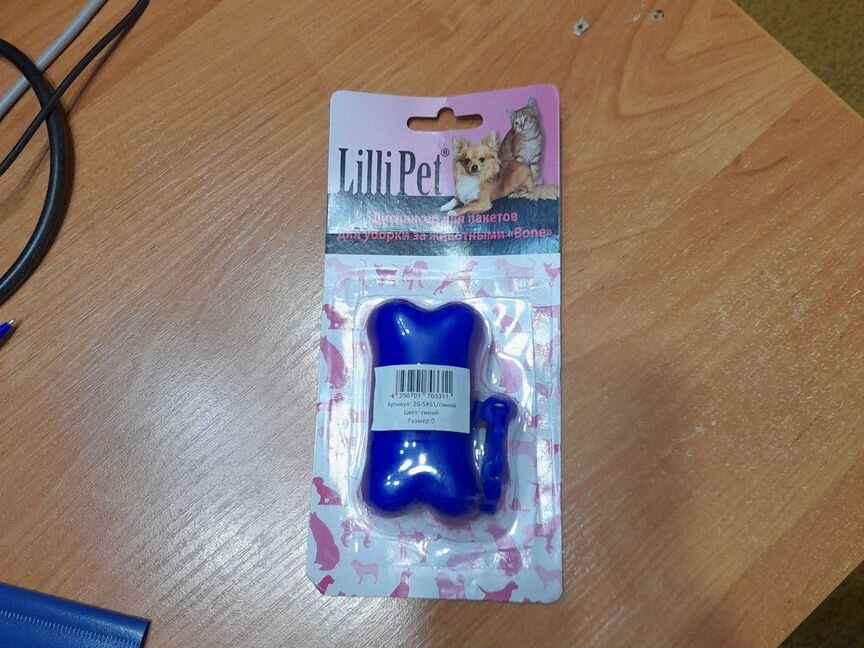 Диспенсер для пакетов для уборки за животными