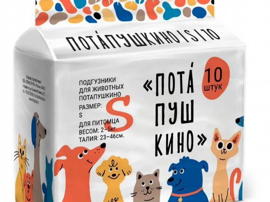 Подгузники для кошек и собак Потапушкино