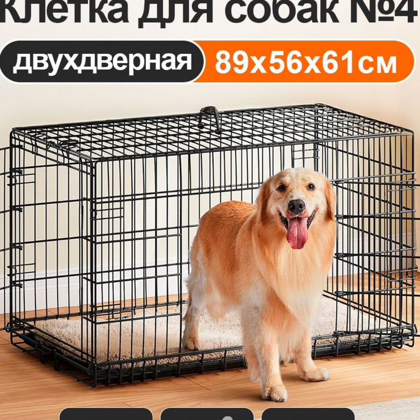 Клетка-домик для собаки 89*56*61