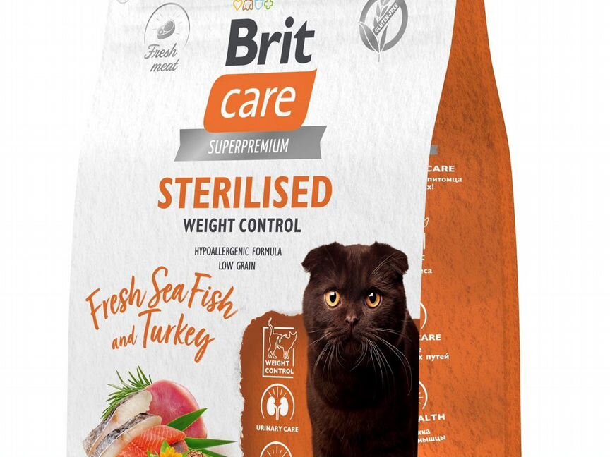 Корм сухой Brit Care для кошек 7 кг