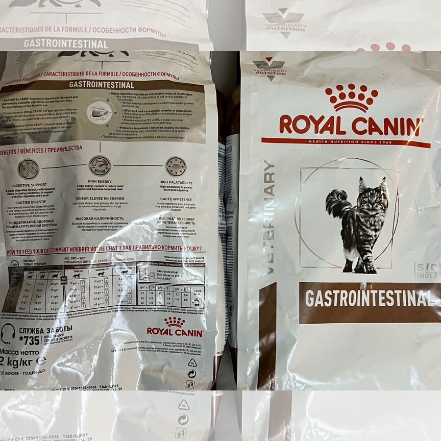 Сухой корм для кошек Royal Canin Gastrointestinal