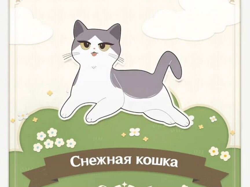 Клетка для животных бу