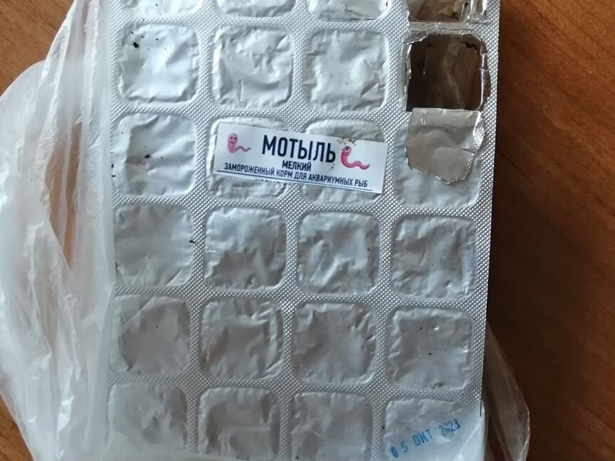 Мотыль корм для рыбок