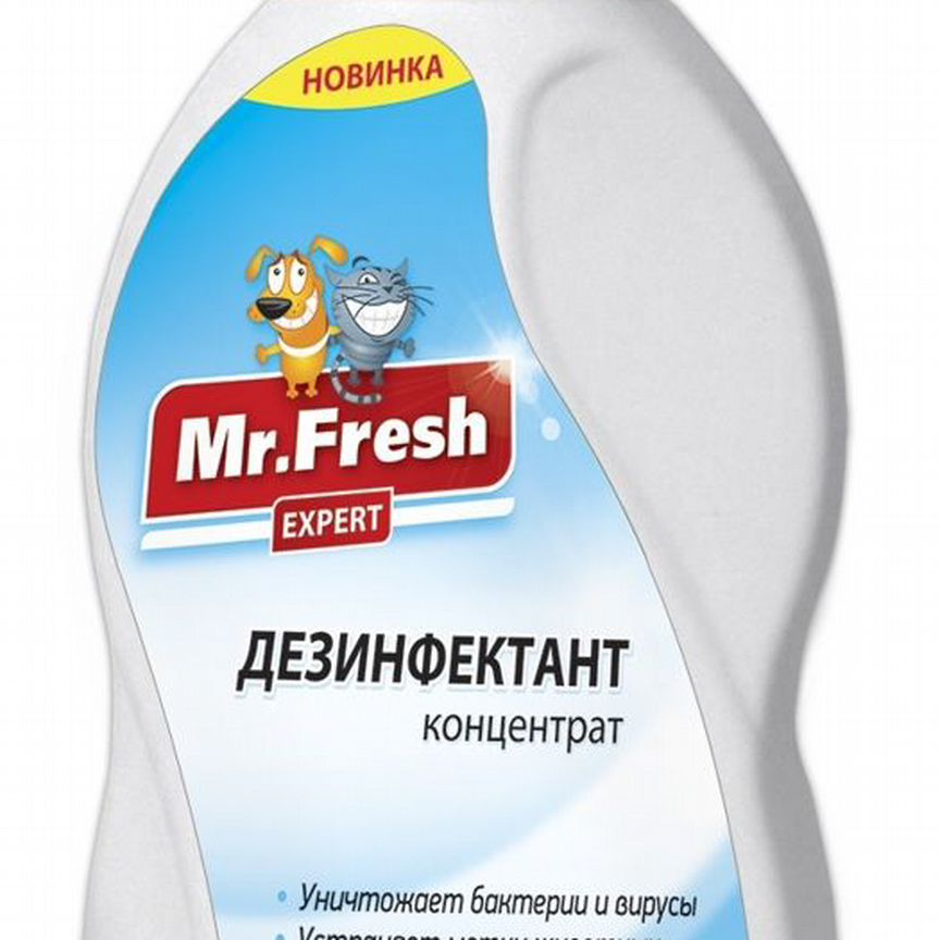 Mr.Fresh средство для уборки помещений, дезинфекта