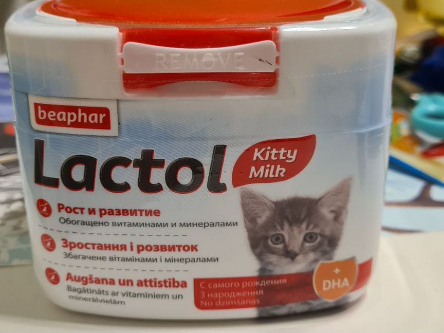 Молочная смесь для котят Lactol 250 гр