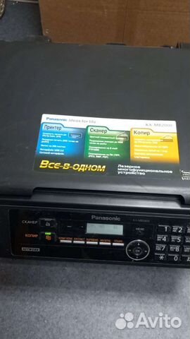 Мфу Panasonic KX-MB2000 купить в Москве | Электроника | Авито