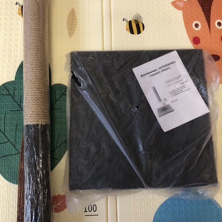 Когтеточка для кошек