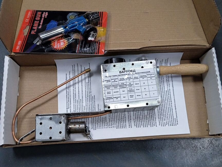 Дым пушка для пчел