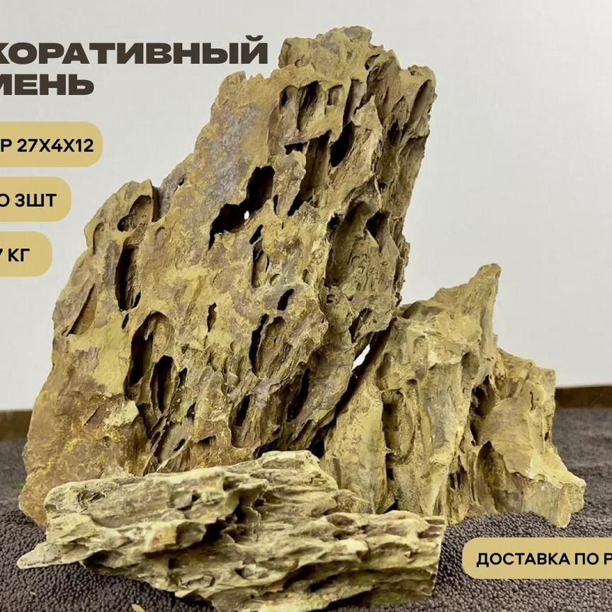 Декоративный камень кам7