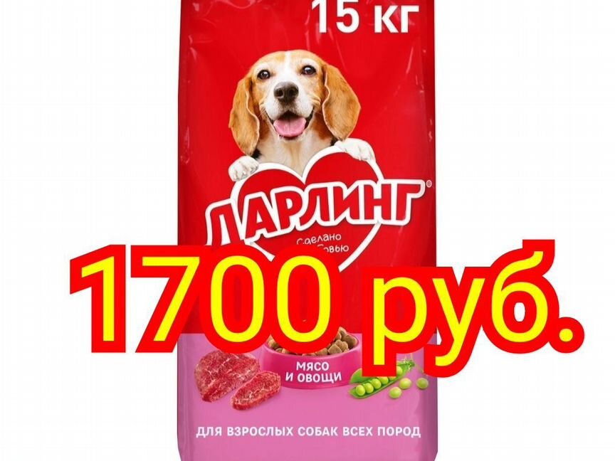 Корм для собак дарлинг
