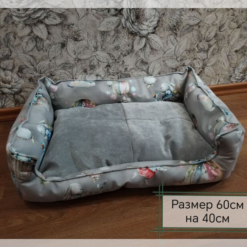 Лежанка для животных