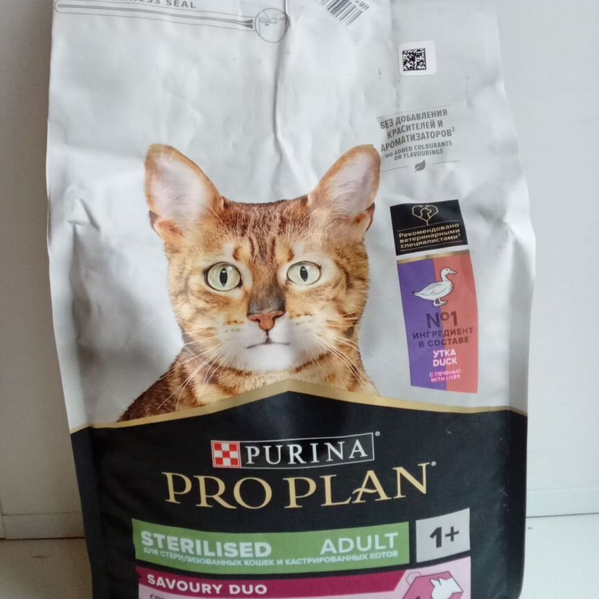 Корм для кошек pro plan sterilised