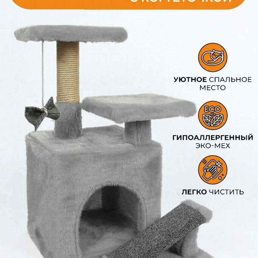 Бронь до 08.02 Домик с коктеточкой