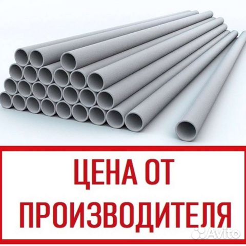 Труба асбестовая, асбестоцементная, хризолитовая купить в Омске ...