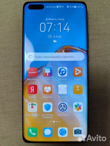 HUAWEI P40 Pro, 8/256 ГБ купить в Москве | Электроника | Авито