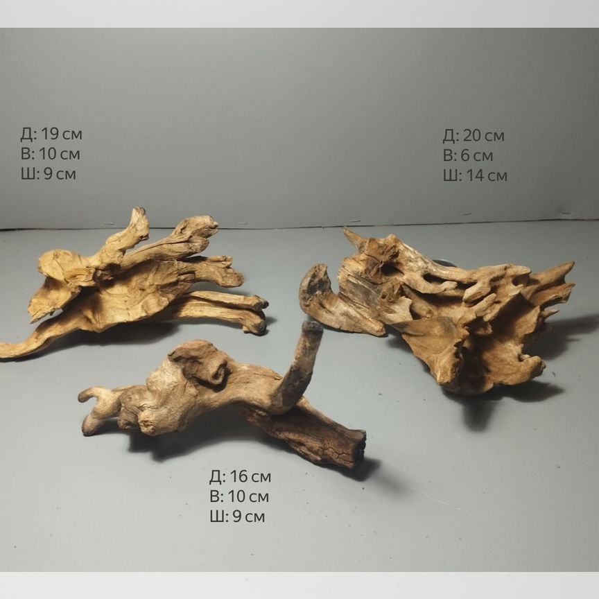 Коряги дрифт вуд в наборе 3 шт. вк30