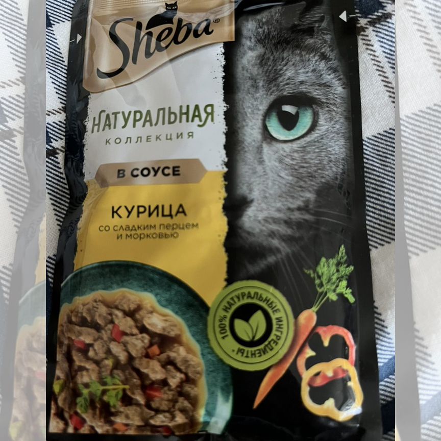 Корм для кошек