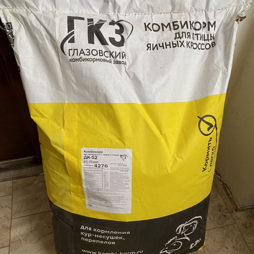 Комбикорм для перепелов