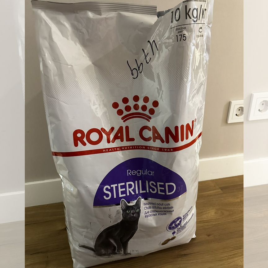 Корм для кошек Royal canin sterilised 7кг