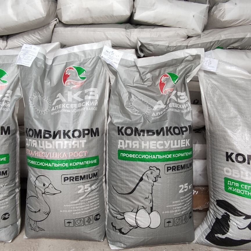 Комбикорм для птицы и сх животных
