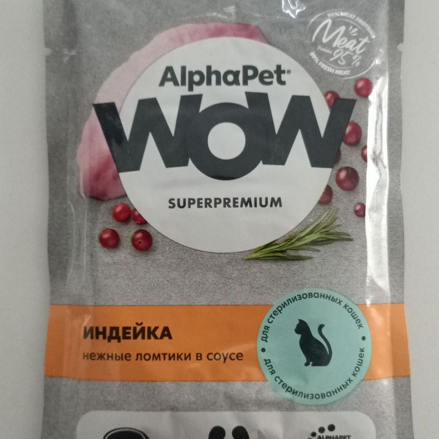 Влажный корм для кошек Alphapet