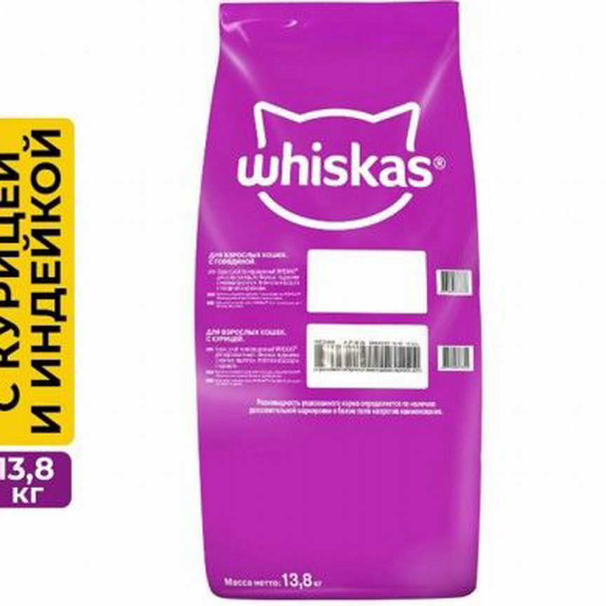 Корм для кошек whiskas Вискас 13.8 кг